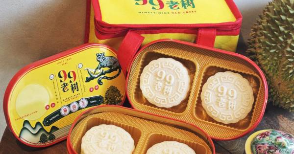 99 Old Trees | MSW Mooncake